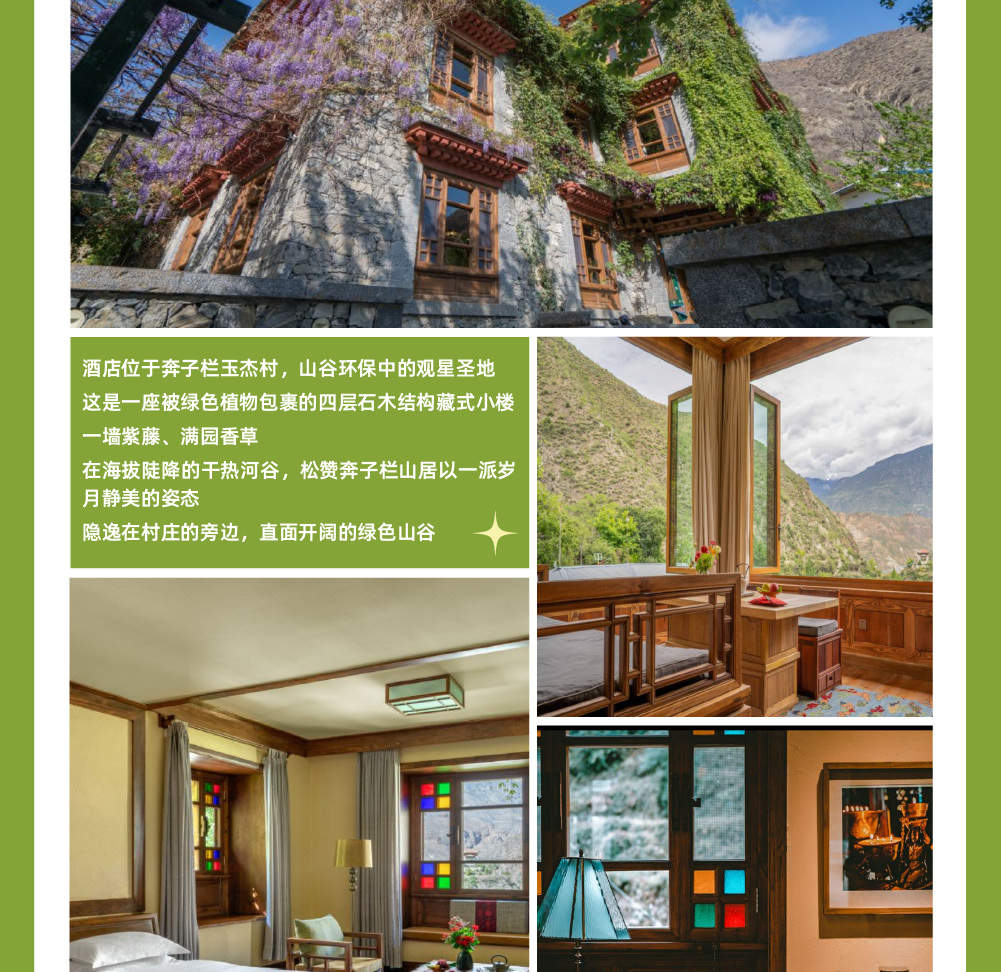 5-day tour to Niding Forest in Shangri-La, Yunnan (Songzanlin Temple ...